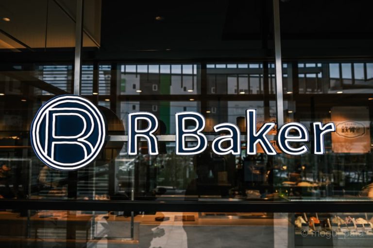 ベーカリーカフェ『R Baker the Green』イートインスペースが広くて綺麗！ - もぐパラ